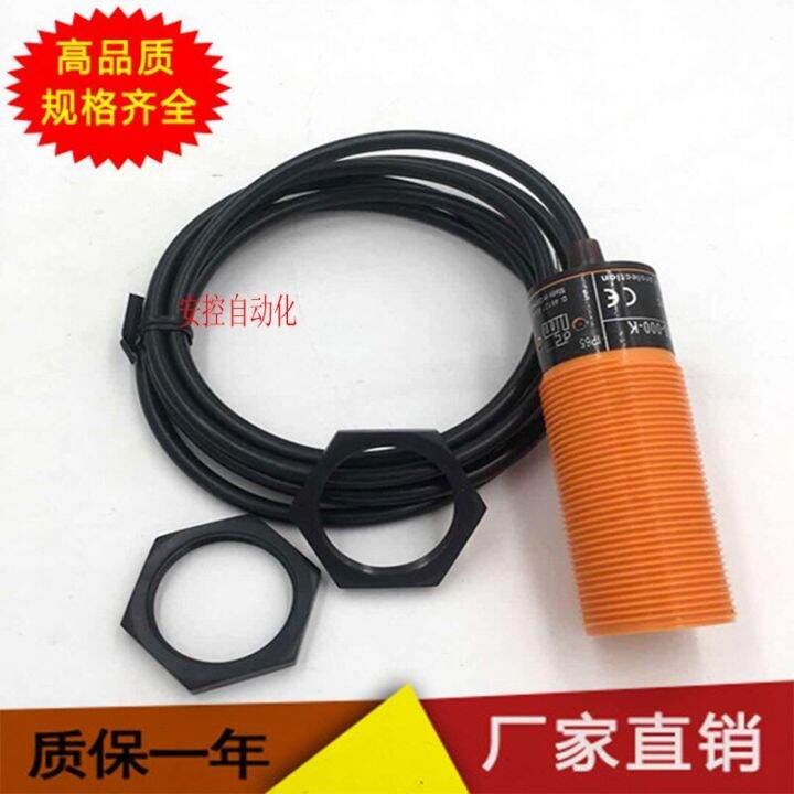 Proximity Switch Ki0040 Capacitive Inductive Sensing Probe Normally ...