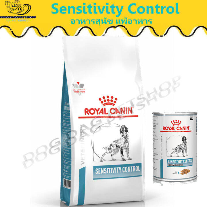 ส่งฟรี 🐶 Royal Canin Sensitivity Control อาหารสุนัข แพ้อาหาร 🚗 { สินค้า ...