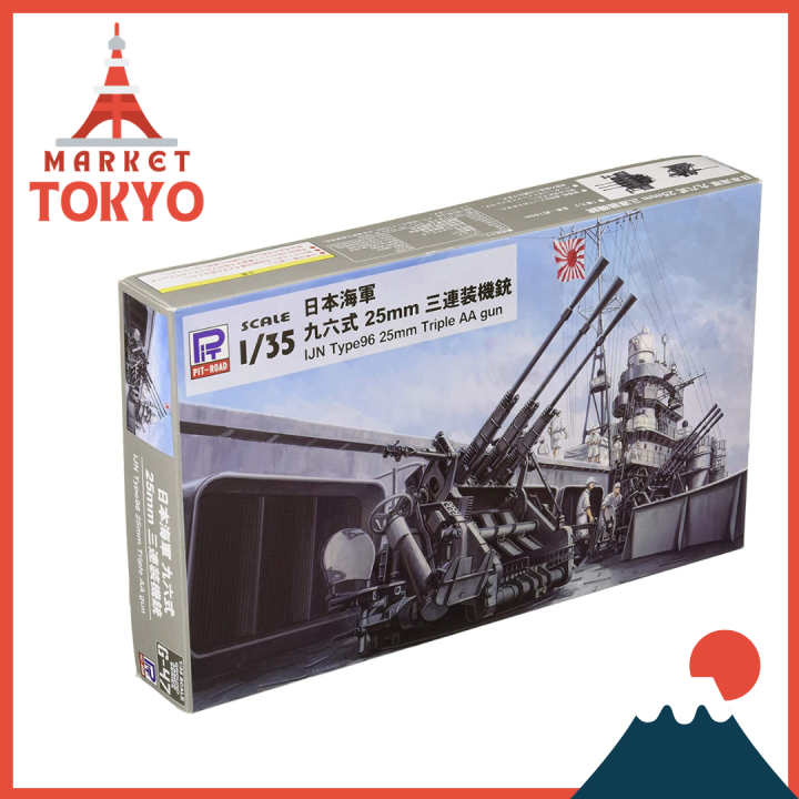 Slash Reaper สีส้มใสแบบพิเศษ (VS Chassis) สีดำ | Lazada.co.th