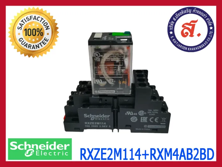 Schneider RXZE2M114+RXM4AB2BD | Lazada.co.th