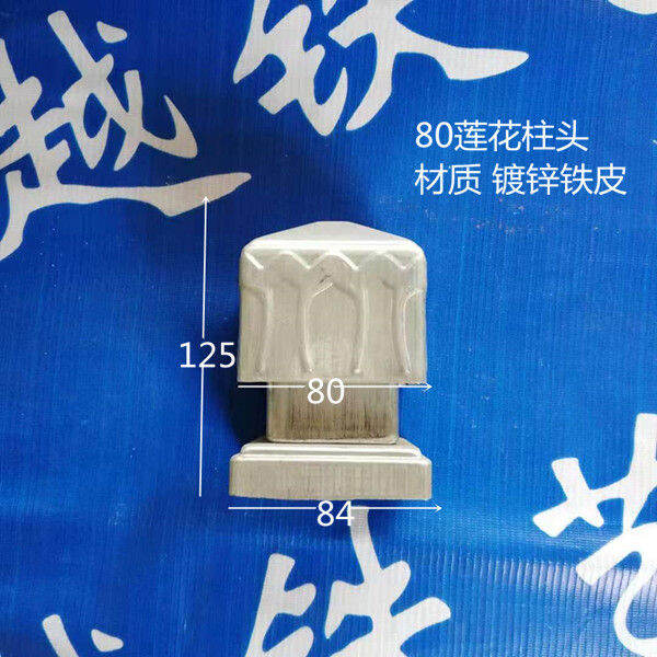 Lotus stigma iron square head stigma decorative square tube stigma ...