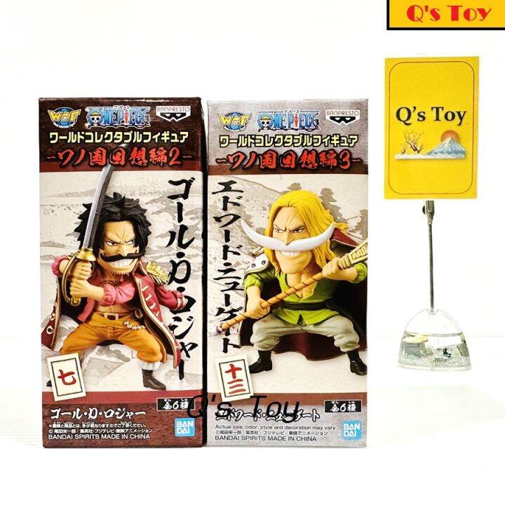 Set โรเจอร์ & หนวดขาว [มือ 1] WCF ของแท้ - Roger & Whitebeard Wano ...