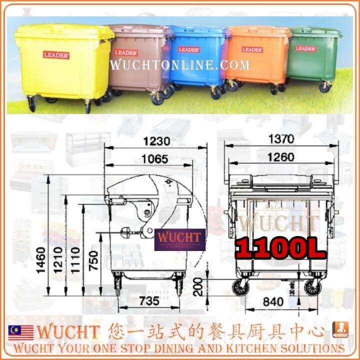 【WUCHT】Leader 1100 Liter Mobile Garbage Bin HDPE Plastic Dustbin / 4 ...