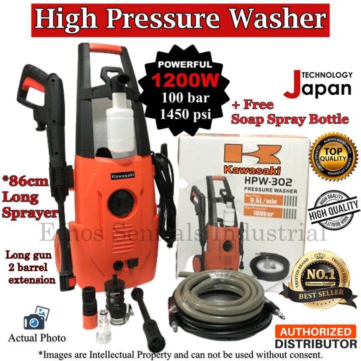 Kawasaki Pressure Washer 1450PSI KWHPW302 KWHPW220 with Auto Stop Self ...