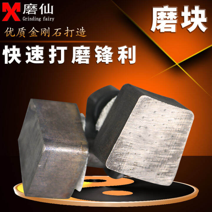 Moxian cement floor polishing grinding disc particle shaped diamond ...