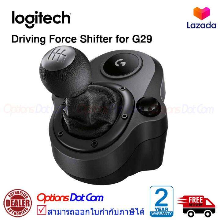 Logitech Driving Force Shifter ของแท้ รับประกันศูนย์ 2 ปี | Lazada.co.th
