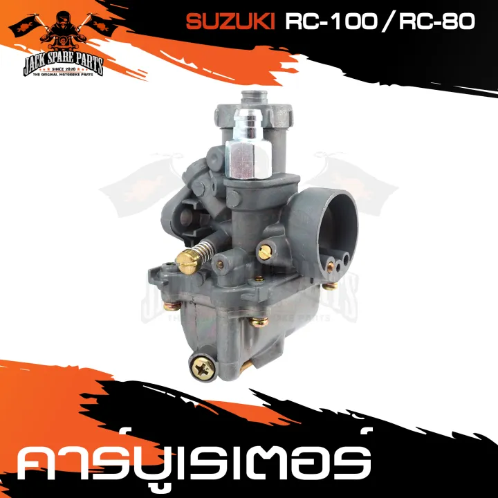 คาร์บูเรเตอร์ สำหรับ Y.D.K SUZUKI RC-100/RC-80 คาบิว ชุดคาร์บูเรเตอร์ อะไหล่รถมอไซค์ ของแต่งรถ ...