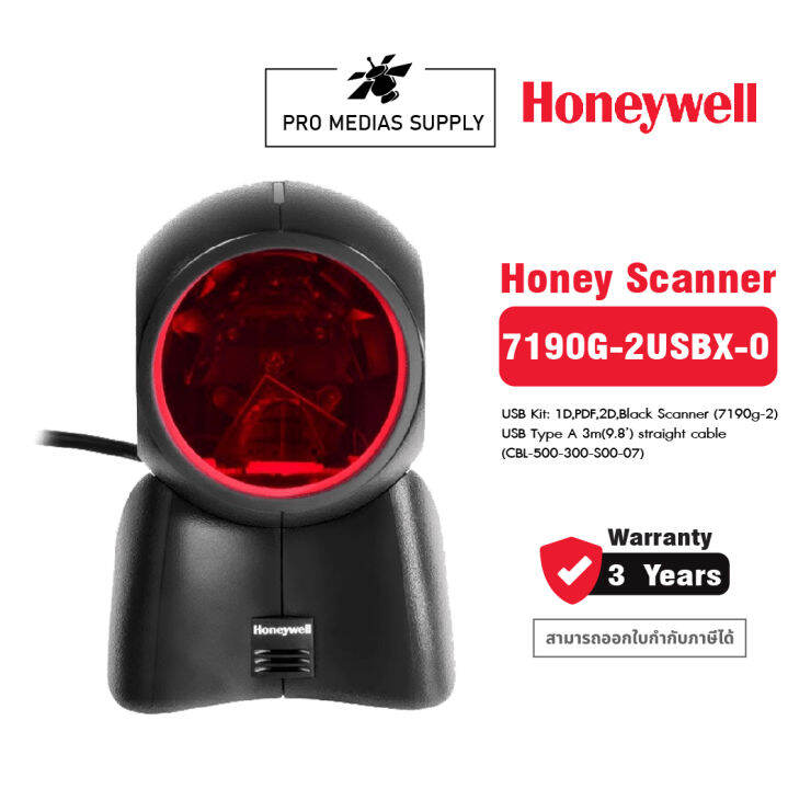 HONEYWELL Orbit MK7190G เครื่องอ่านบาร์โค้ด 2D แบบตั้งโต๊ะ USB 7190G ...
