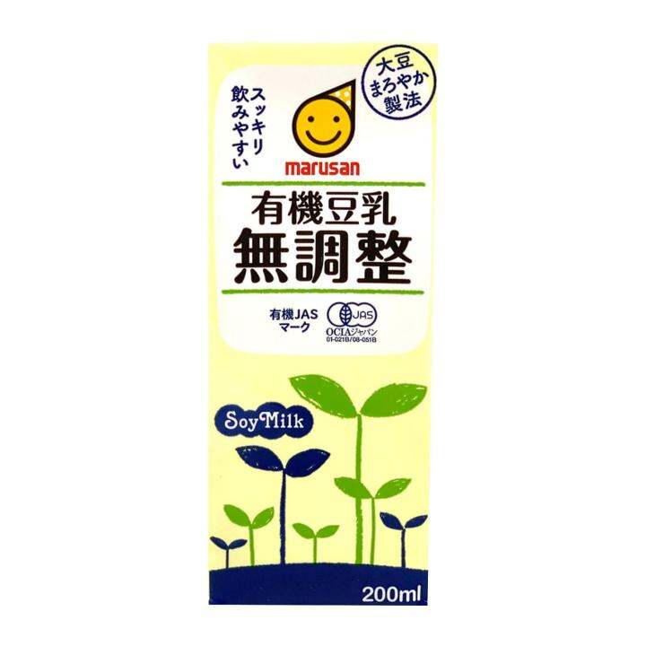 Marusan Organic Soy Milk Yuki Tonyu Muchousei | Lazada Singapore