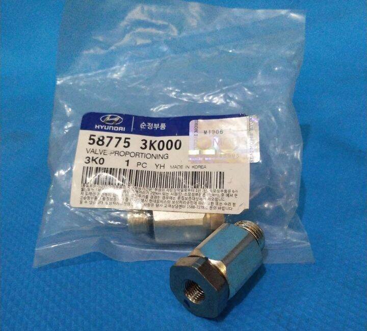 VALVE PROPORTIONING /BRAKE VALVE PROPORTIONING(INSIDE BRAKE MASTER)FOR ...