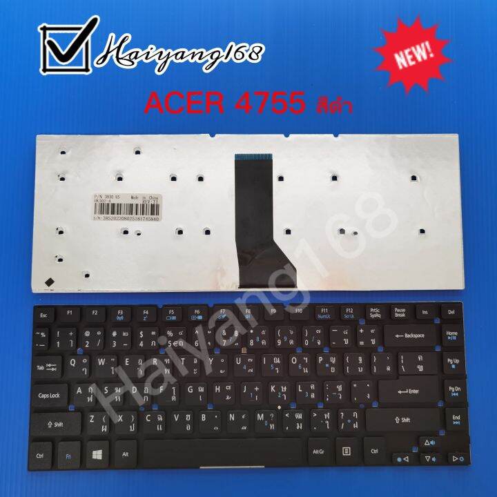Keyboard คีย์บอร์ด Acer Aspire E1 470 4755 E5 411 V3 471g สีดำ ภาษาไทย