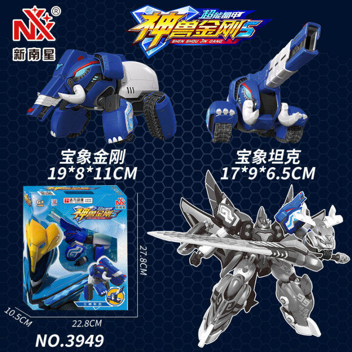 5 in 1 Assembly Dinozords Transformation Ranger Megazord Robot Action ...