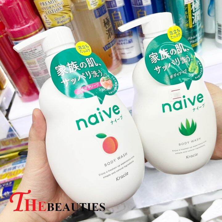 🔥 พร้อมส่ง 🔥 Kracie Naive Body Wash 530 ml. ครีมอาบน้ำ สบู่อาบน้ำ จาก ญี่ปุ่น ( ฉลากไทย EXP ...