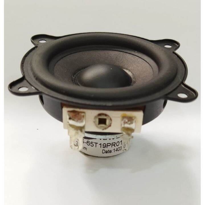 2 Ohms BEATS 2.5 Inch Woofer / Subwoofer Bluetooth Speaker Neodymium ...