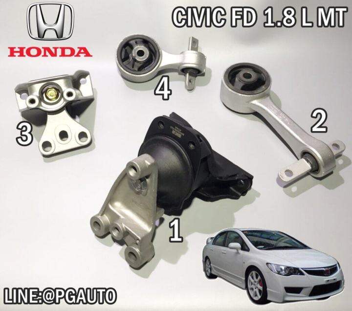 เซตประหยัด!!! ยางแท่นเครื่อง+แท่นเกียร์ HONDA CIVIC FD ปี 2006-2010 ...