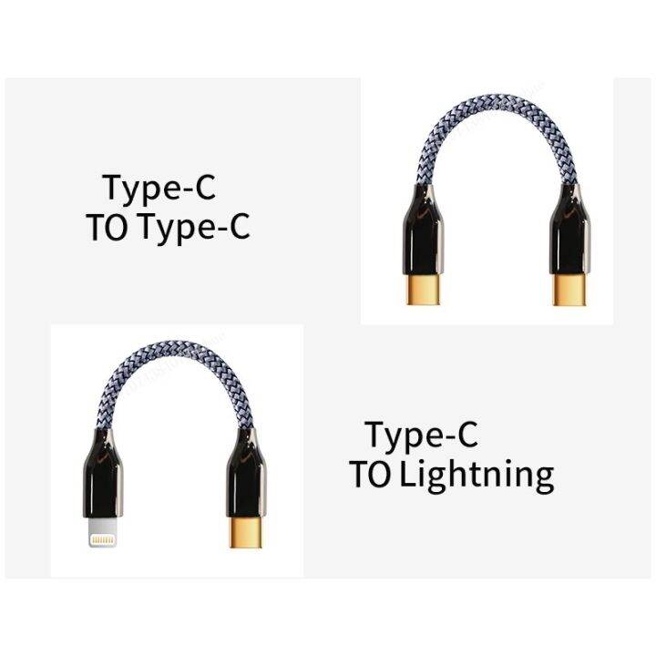 Audirect Type C to Type C Upgrade Cable Lightning USB Cable Support ...