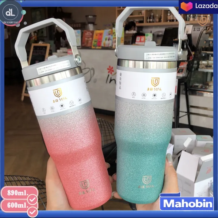 Mahobin แก้วน้ำเก็บความเย็น แก้วน้ำเก็บอุณภูมิ เครื่องใช้ในบ้าน แก้วพร้อมหูหิ้ว ขนาด 20 oz. 600 ...