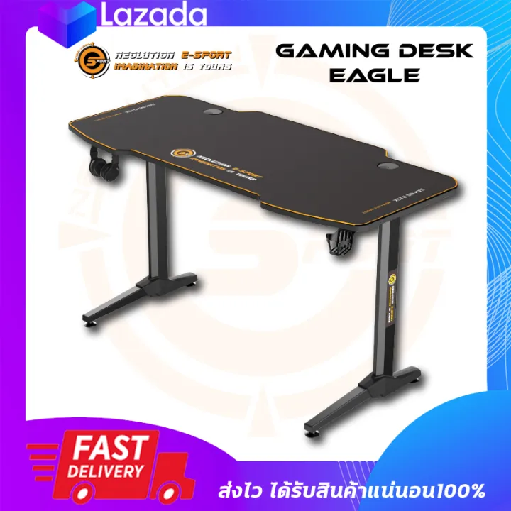 โต๊ะ เกมมิ่ง Neolution E-Sport Gaming Desk Eagle | Lazada.co.th