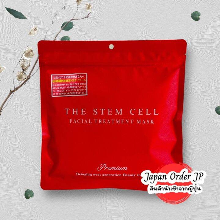 แผ่นมาร์คหน้า สเตมเซลล์ THE STEM CELL FACE MASK 30 แผ่น รุ่นพรีเมี่ยม นำเข้าจากญี่ปุ่น | Lazada ...