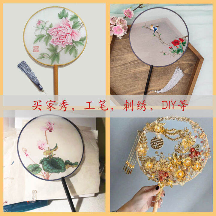 Antique Hanfu fan meticulous hand-painted Chinese painting fan round ...