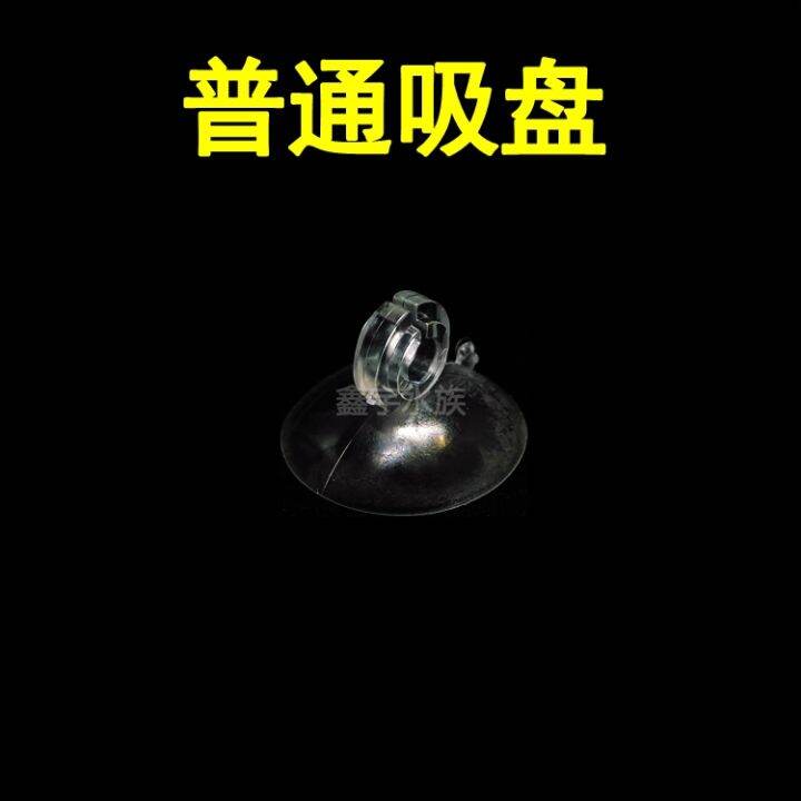 Aquarium Oxygenating Tracheal Oxygen Pump Carbon Dioxide Pipe Fastening ...