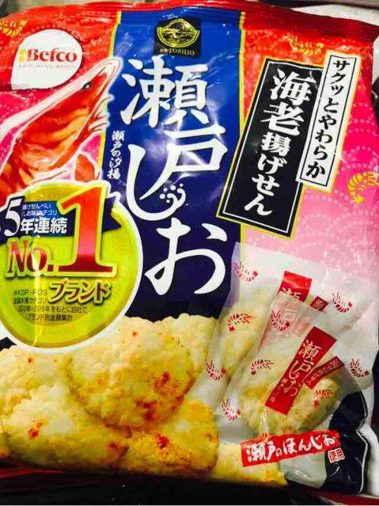 Fuji140 Bánh gạo tôm Nhật Bản không chứa chất bảo quản và tạo màu an ...