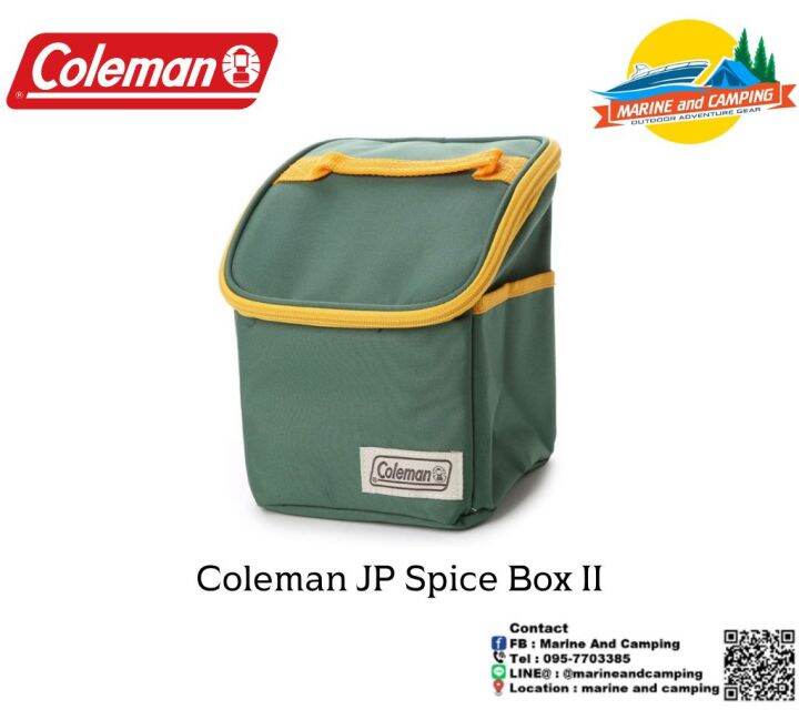 Coleman JP Spice Box II กระเป๋าใส่เครื่องปรุง | Lazada.co.th