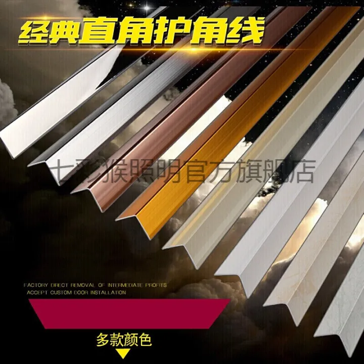‼️‼️ Aluminum Alloy Right Angle Blank Holding Groove Tile Positive ...