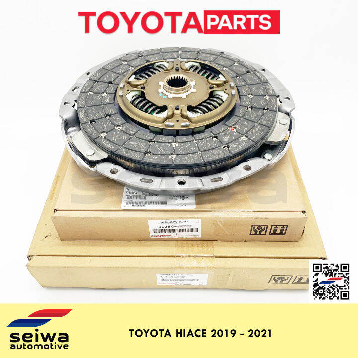 [2019 - 2021] Toyota Hiace Clutch Kit (CLutch Disc + Pressure Plate ...