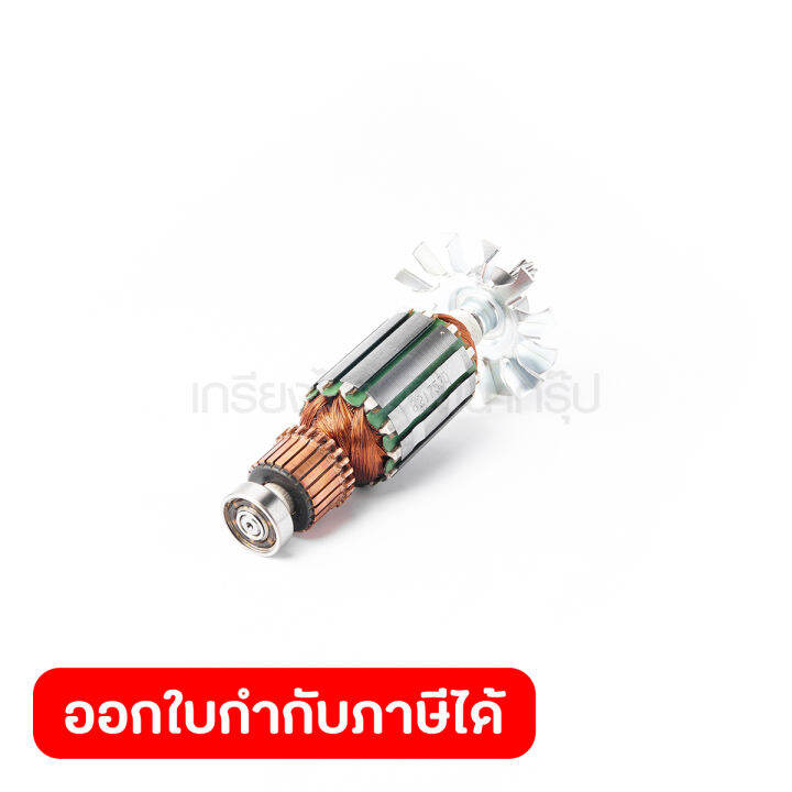 อะไหล่ทุ่นไฟฟ้า 6010B | Lazada.co.th