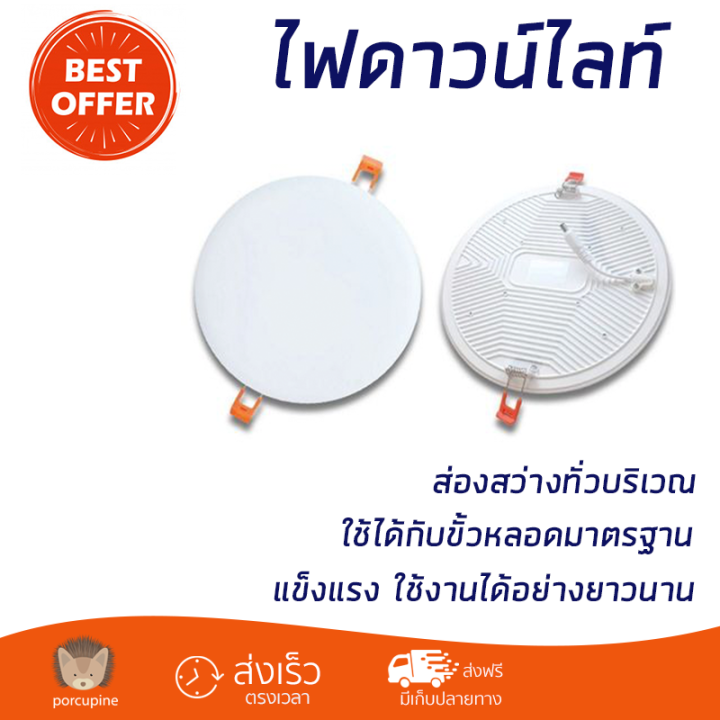 ใหม่ล่าสุด ไฟเพดาน ดาวน์ไลท์ LED NAGAS DWL CURVE 12W DAYLIGHT พลาสติก 5 ...