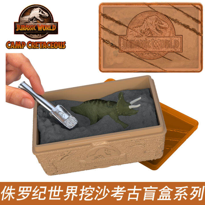Mattel Jurassic World Sand Digging Archaeological Blind Box Series ...