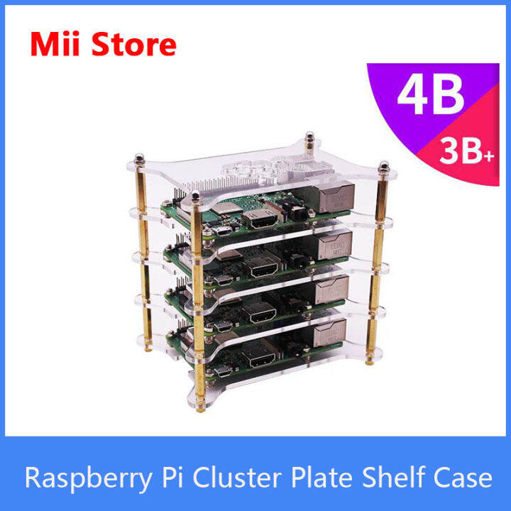 Raspberry Pi แผ่นชั้นวางของคลัสเตอร์วางซ้อนกันได้4B3B3B 2B รุ่นที่ ...