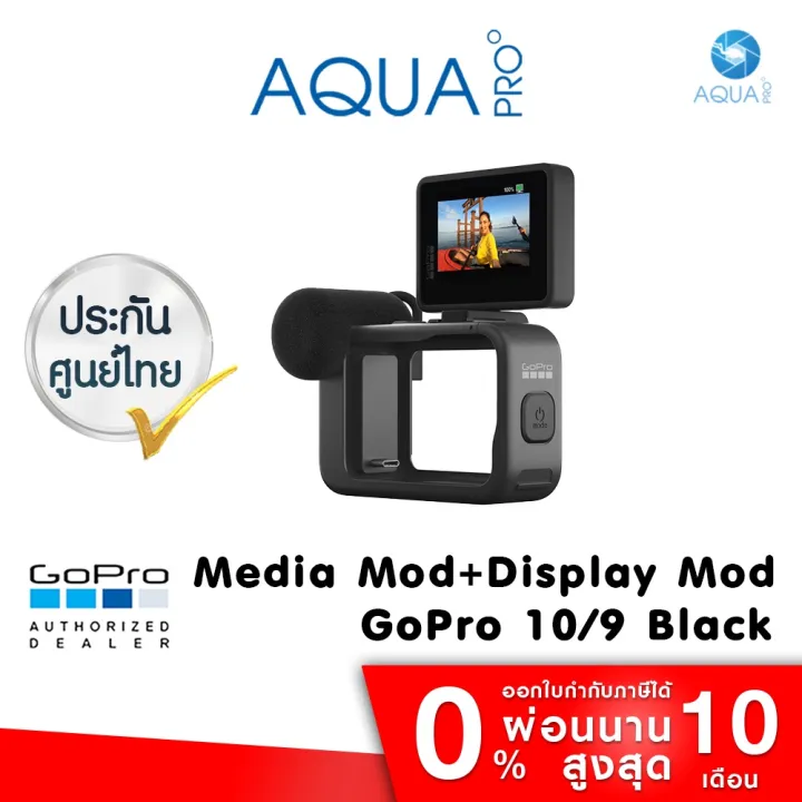 GoPro Media Mod + GoPro Display Mod GoPro Hero 11 / 10 / 9 Black รับ ...
