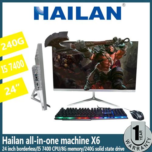 Computer Desktop Hailan all-in-one machine X6 24 inch borderless/I5 7400 CPU/8G memory/240G ...