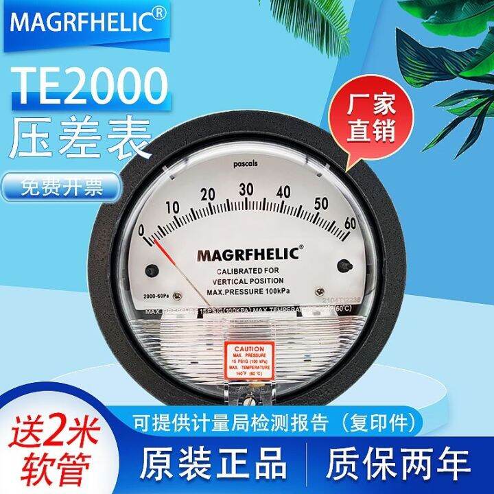 ♦ Tianen TE2000 micro pressure difference meter 0-60pa vacuum negative air clean room ward ...