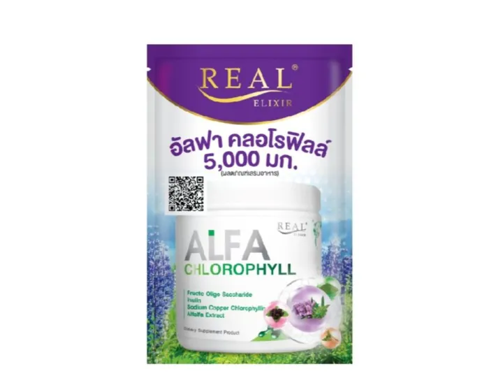 Real Elixir Alfa Chlorophyll Plus ( ซอง 5 กรัม ) 1 ซอง | Lazada.co.th
