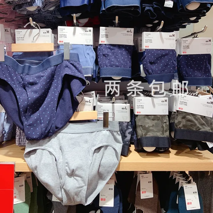 2022 Choose 2 packages mailed spot uniqlo men briefs pure cotton ...