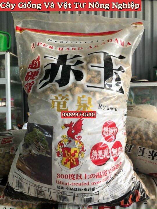 Đất AKADAMA Nhật Bản 14L , Phân Nền Thủy Sinh akadam , Nhập Khẩu Nguyên ...