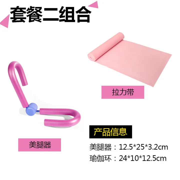 Leg Clamp Ligament Pulling Equipment Mute Stretching Leg Reducing ...
