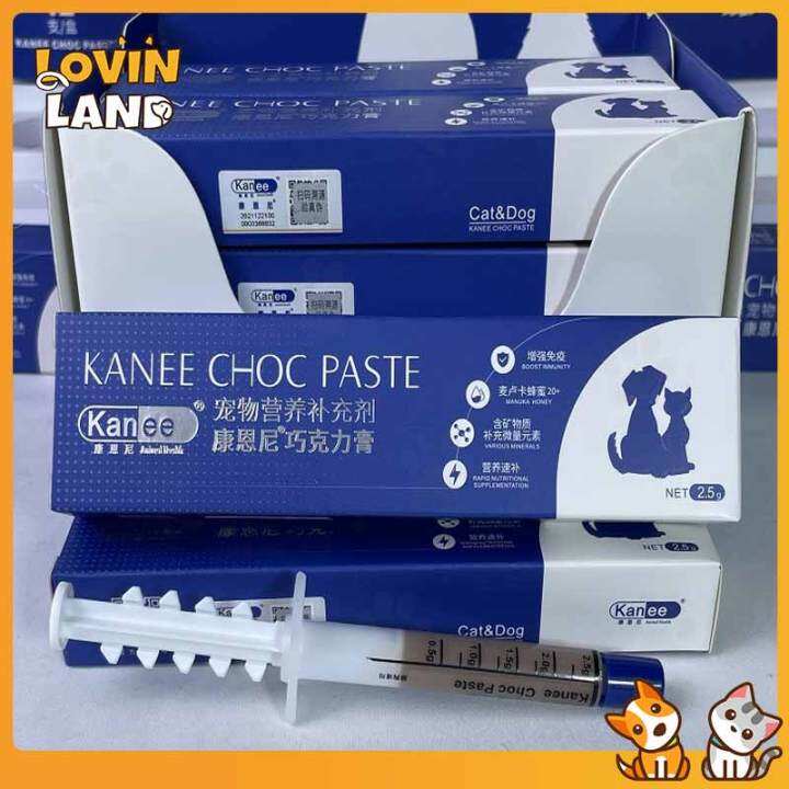 KANEE Chocolate Paste Cold Cough Treatment for Cats Dogs 2.5g/tube | Lazada
