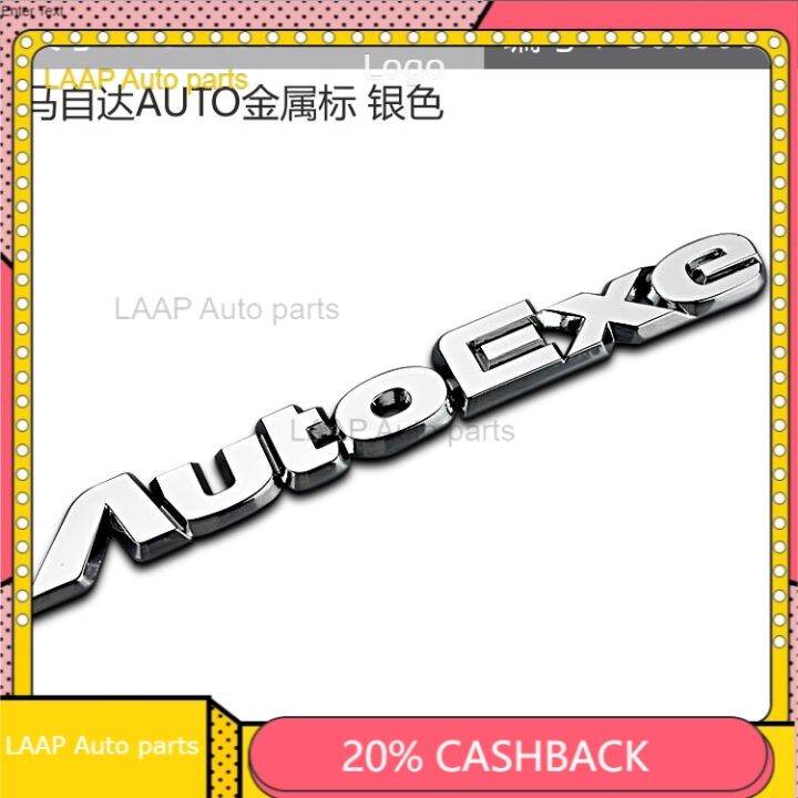 Mazda car stickers Raptor ATZ Xingcheng car logo AUTOEXE modified metal ...