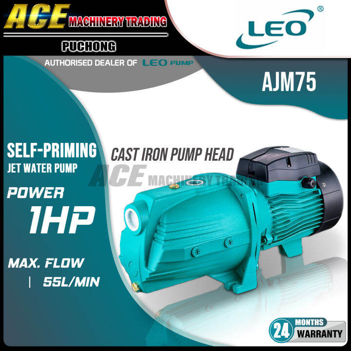 [ LEO ] ( AJM75/AJM75S ) SELF-PRIMING JET WATER PUMP PAM AIR | 1 Inch | 1HP | CAST IRON ...