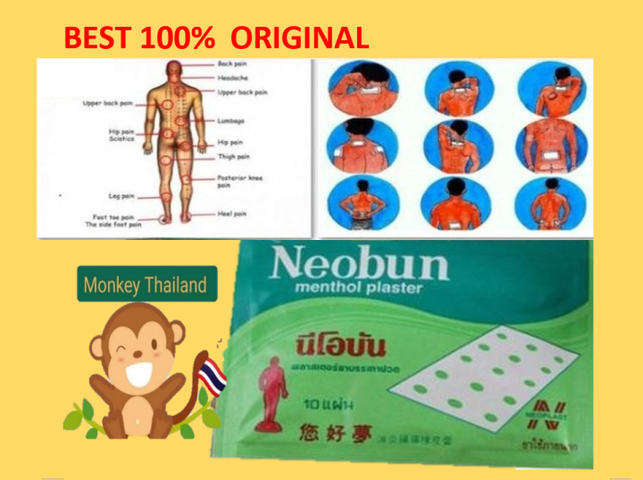 🐵 [🔥 NEW STOCK 🔥] Neobun Plaster Berubat Plus Menthol Plaster Patch ...