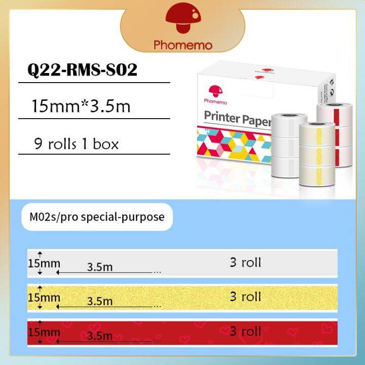 Phomemo M02pro Adhesive Thermal Sticker Roll Kids DIY Labels Paper For ...