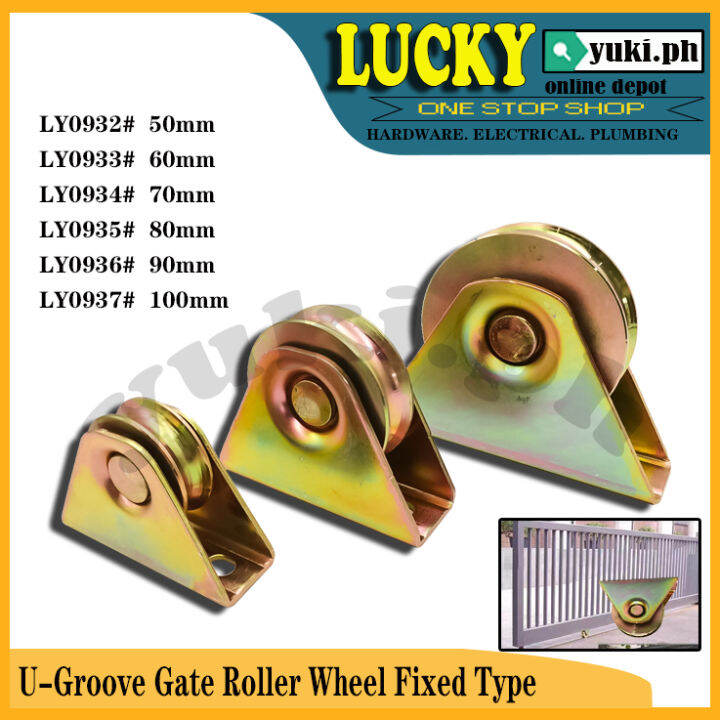 U GROOVE GATE ROLLER WHEEL SLIDING GATE ROLLER FIXED TYPE | Lazada PH