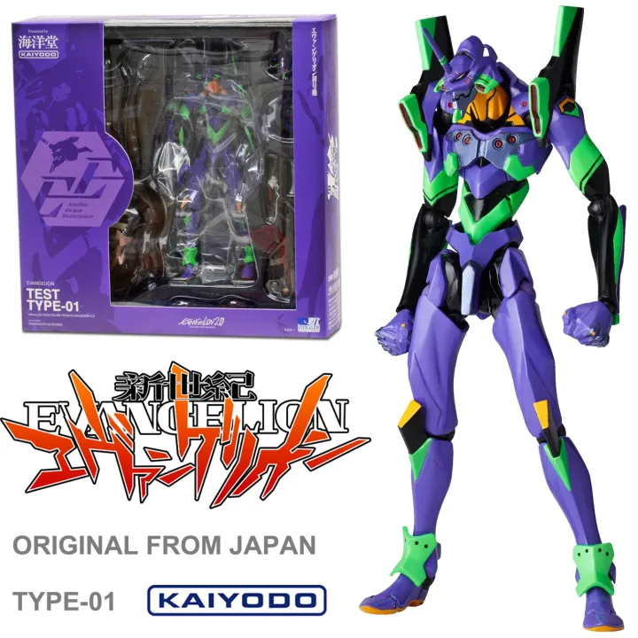 Figma ฟิกม่า งานแท้ 100% Figure Action Kaiyodo Revoltech Neon Genesis ...