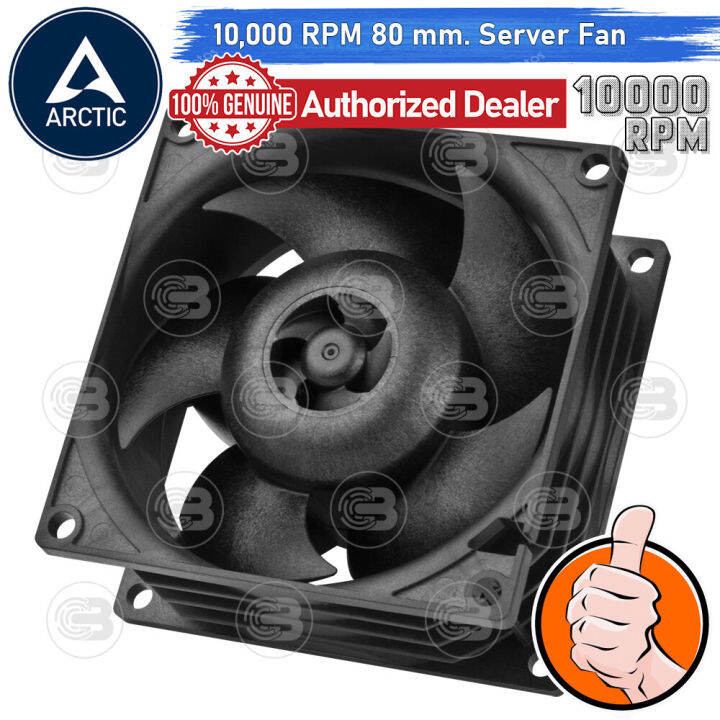 [CoolBlasterThai] ARCTIC PC Fan Case Model P8 Max (size 80 mm.) ประกัน ...