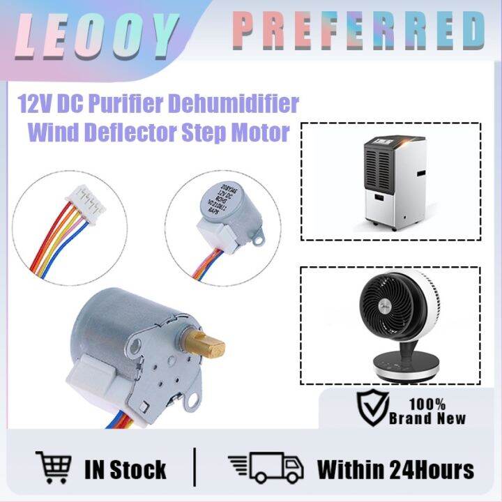 Panasonic Air Conditioner Fan Swing Motor Stepper motor 20BYJ46 12V DC ...