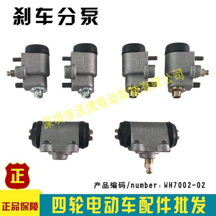 Watson Marcelle langqing Yigao four-wheel electric sightseeing patrol ...